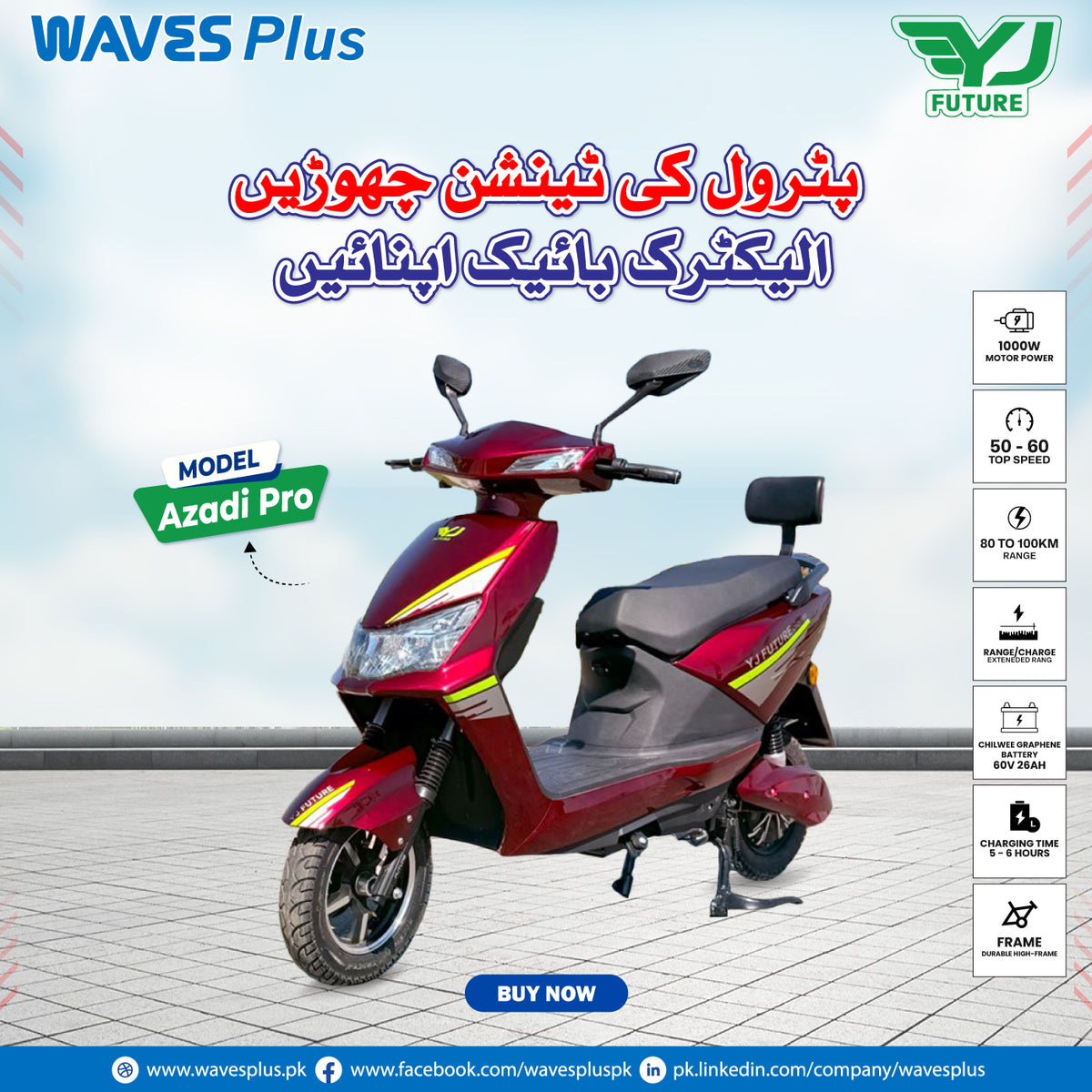YJ FUTURE ELECTRIC SCOOTER AZADI PRO - RED (1000W) GRAPHENE BATTERY ...