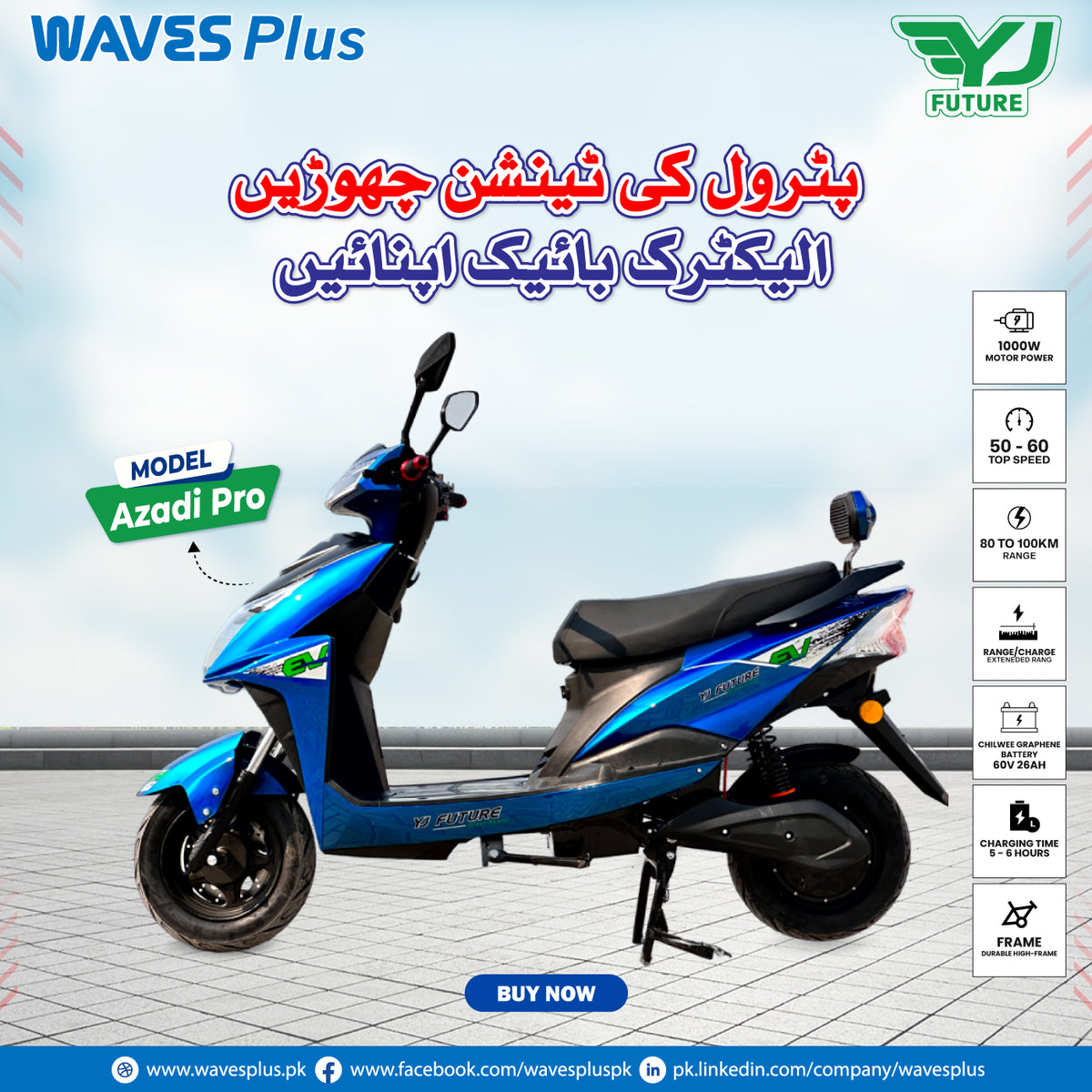 YJ FUTURE ELECTRIC SCOOTER AZADI PRO - BLUE (1000W) GRAPHENE BATTERY ...